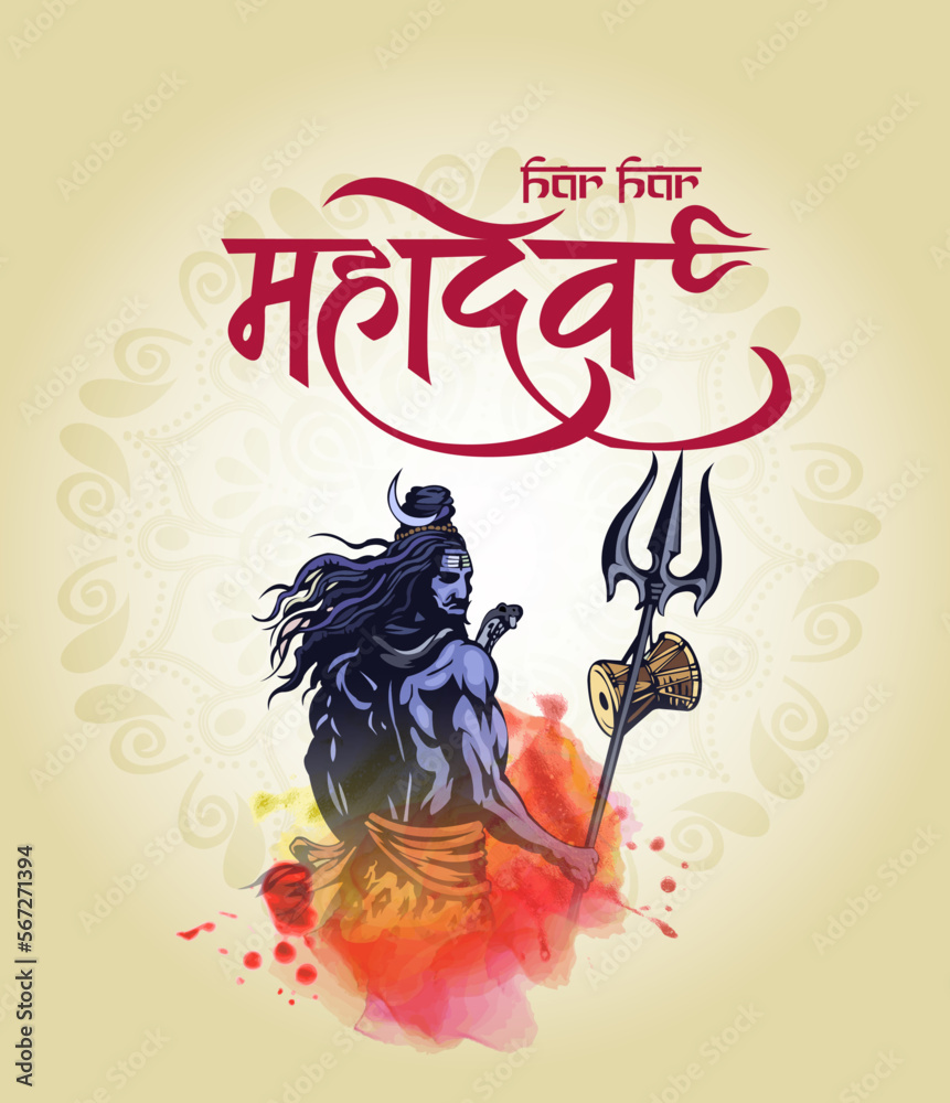 Greeting card for illustration of Lord Shiva, Indian God of Hindu for ...