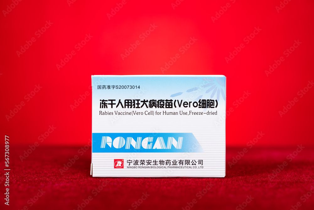 ZhongShan China-January 27,2023:box of Rabies Vaccine(Vero Cell) for ...
