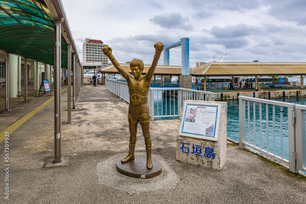 Yoho Gushiken Memorial Monument statue in Ishigaki Island, Okinawa ...