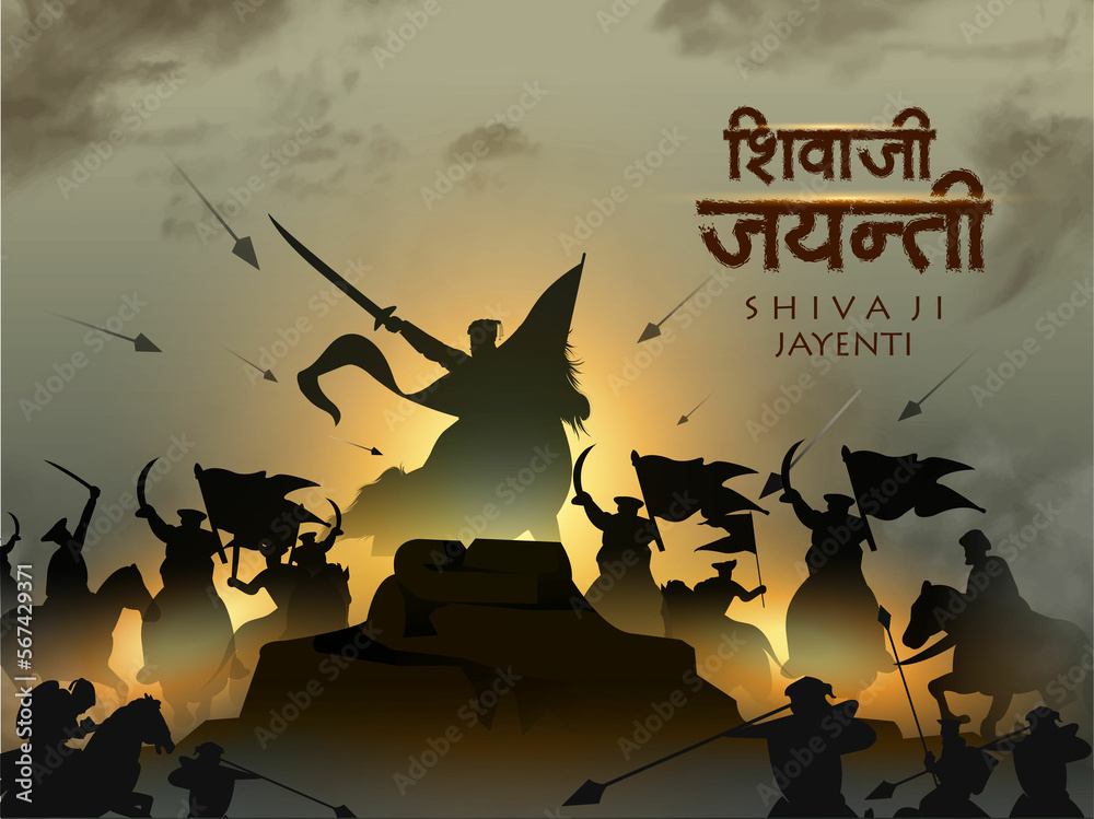 Shivaji Maharaj text in Hindi meaning Chhatrapati Shivaji Maharaj Stock ...