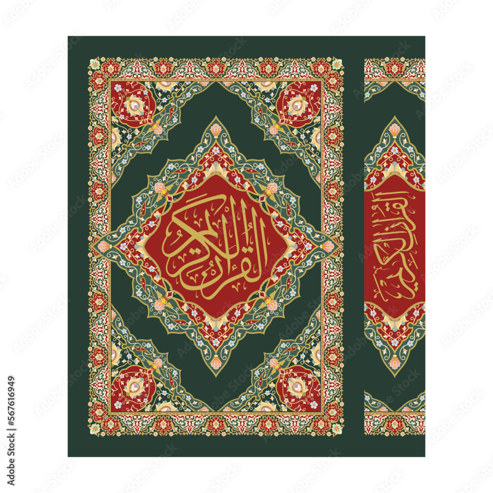 islamic book cover design, quran cover design, book cover design ...