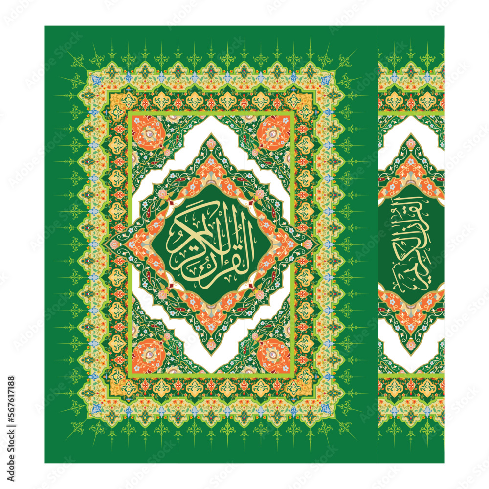 islamic book cover design, quran cover design, book cover design ...