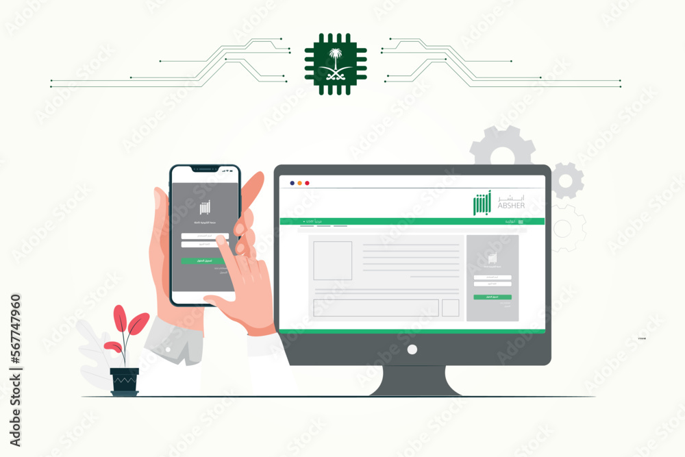 Digital IDs in all Absher channels Stock Vector | Adobe Stock