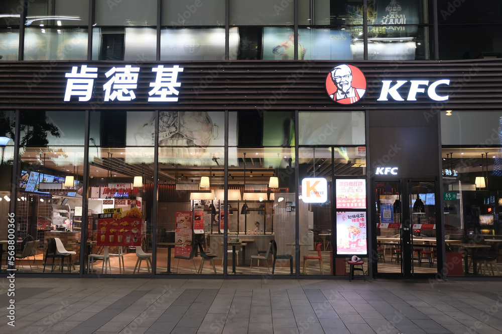 Shanghai,China-Oct. 22nd 2022: facade of KFC (Kentucky Fried Chicken ...