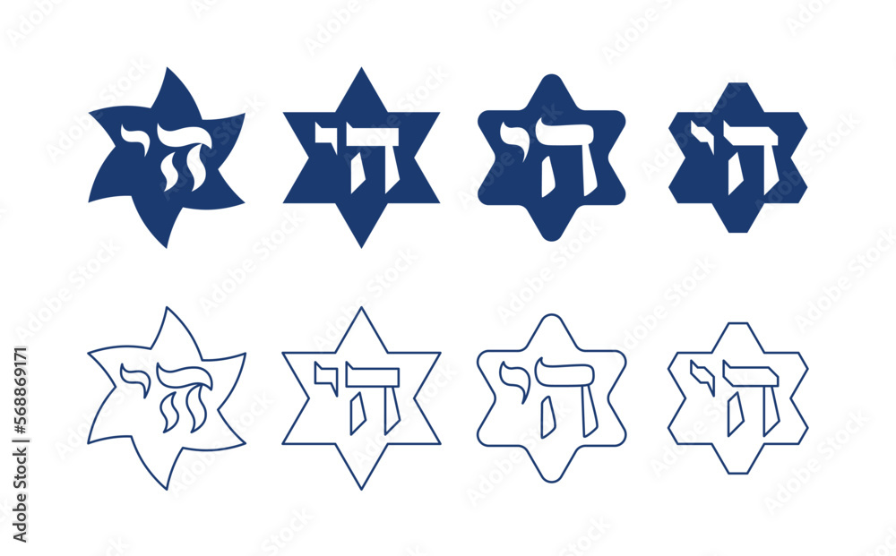 Jewish symbol inside star of David silhouette and line styles bundle ...
