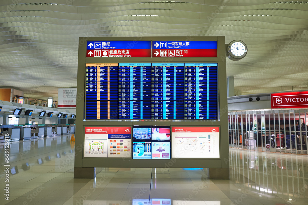 HONG KONG - CIRCA FEBRUARY, 2015: digital flight information display ...