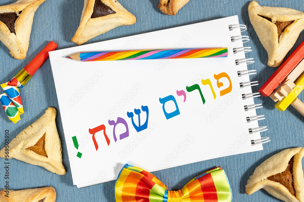 Jewish holiday Purim greeting card with traditional cookies ...
