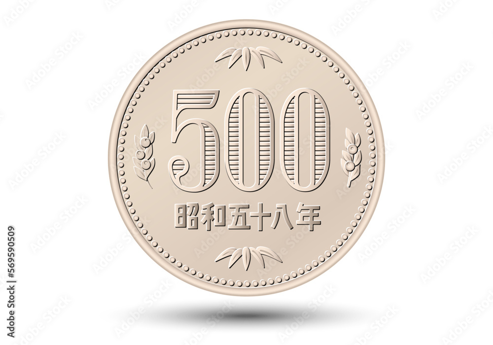 Japanese Yen Coin (Money), 500 yen coin. Reverse of Japanese five ...