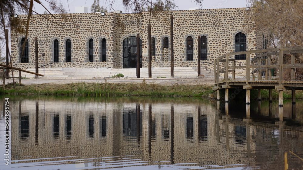 The visitor center in the Azraq Wetland Reserve in the Eastern Desert ...