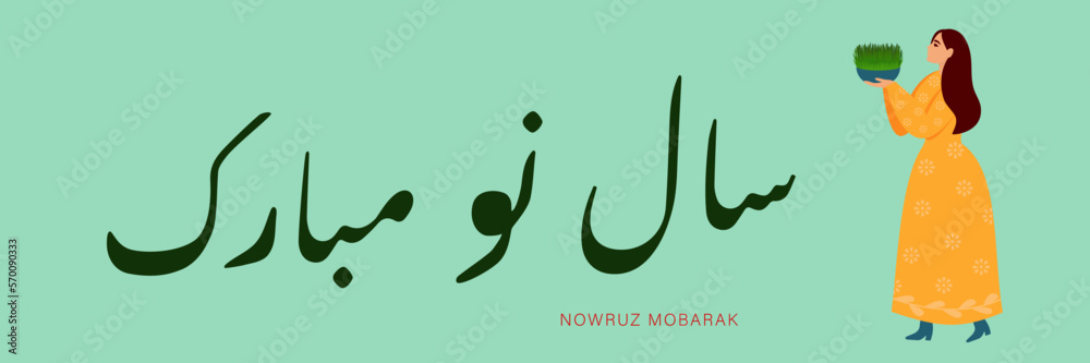 Persian New Year, a banner with a girl, in her hands a vase with ...