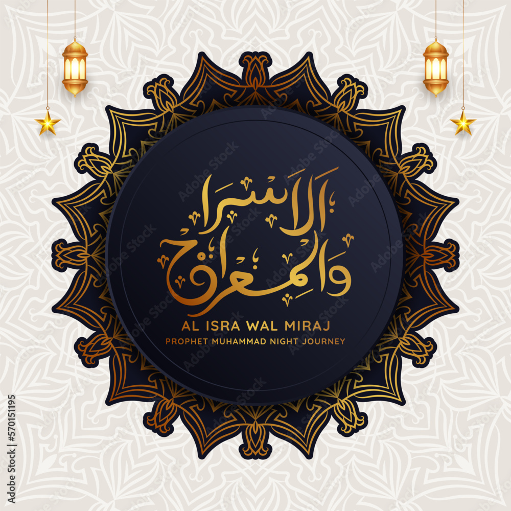 handwritten isra miraj un nabi muhammad calligraphy shab e meraj al ...