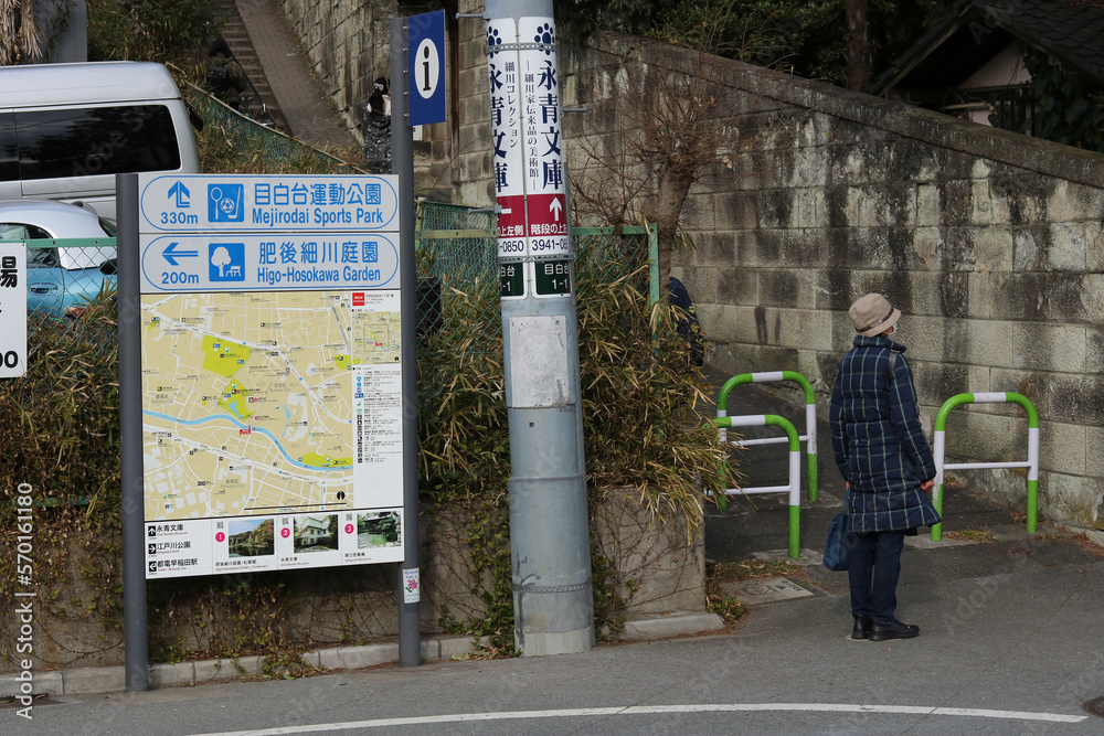 TOKYO, JAPAN - February 2, 2023: A street map in Tokyo's Bunkyo Ward ...