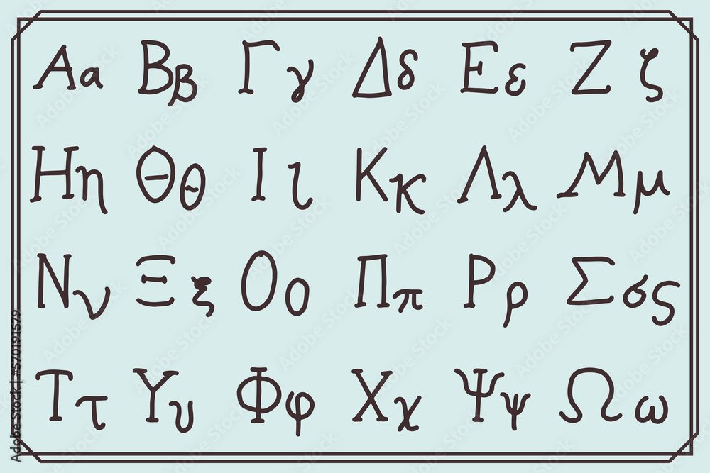 hand drawn ancient greek alphabet symbol vintage. Stock Vector | Adobe ...