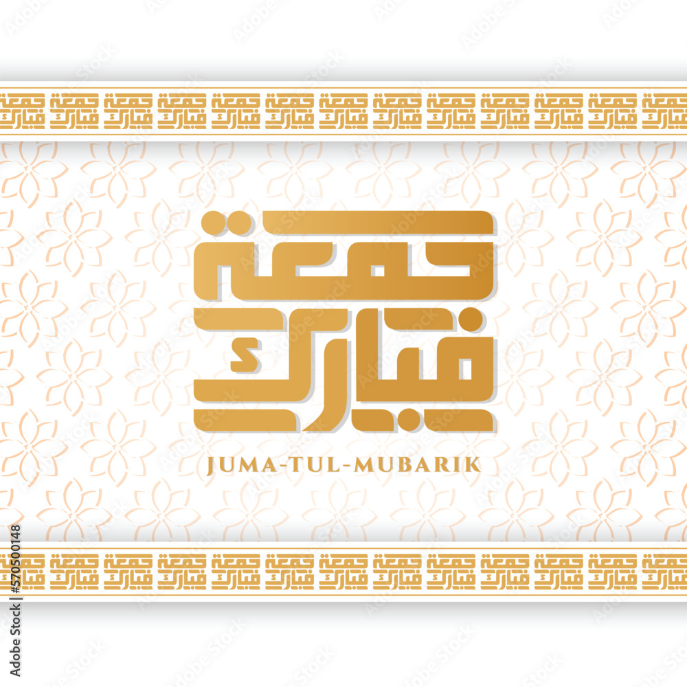 Vector Jummah Mubarak Arabic Typography Islamic text calligraphy ...