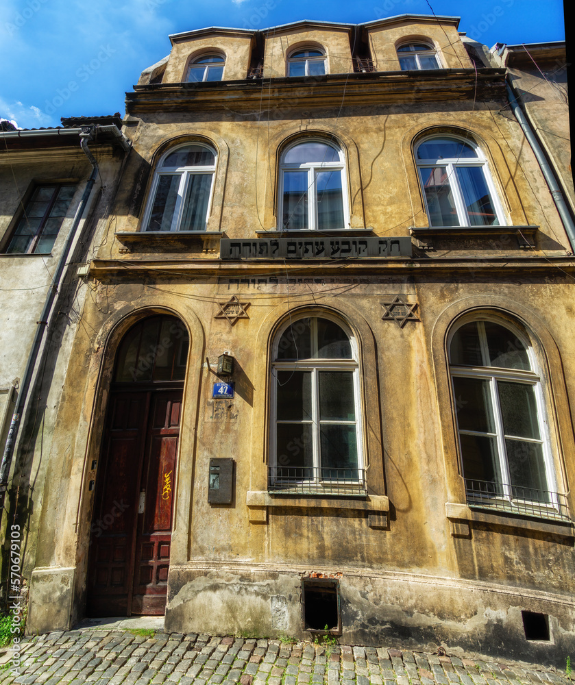 Jewish building with Shield of David and text in Jewish Quarter Krakow ...