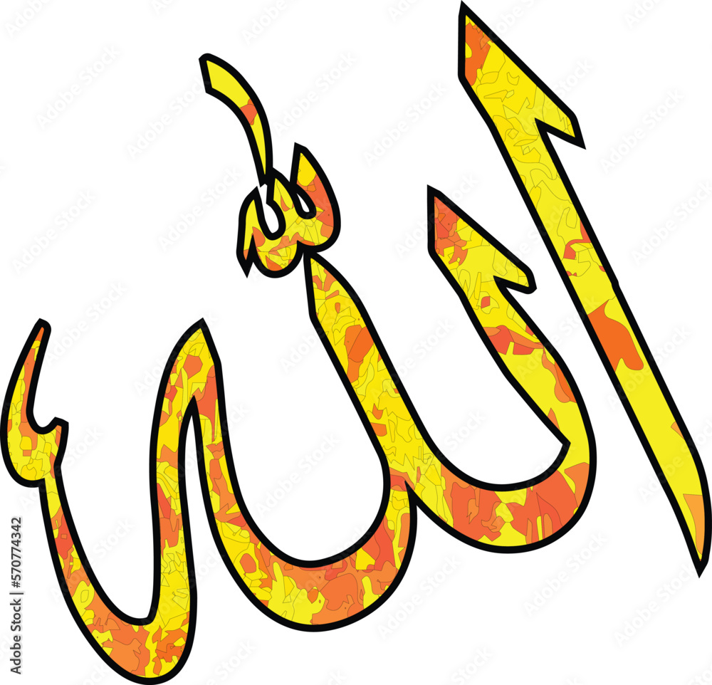 "Allah Jalla Jalahu-Muhammad". means: Famous Names of the God (Allah ...