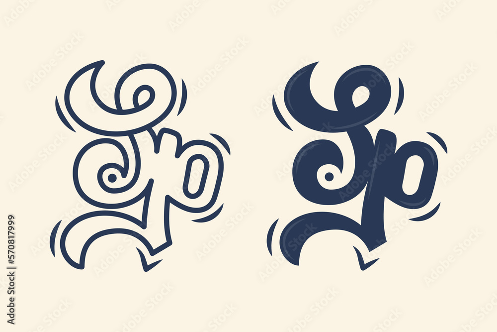 Initial Letter Sp Signature Minimalist Logotype. outline and bold shape ...