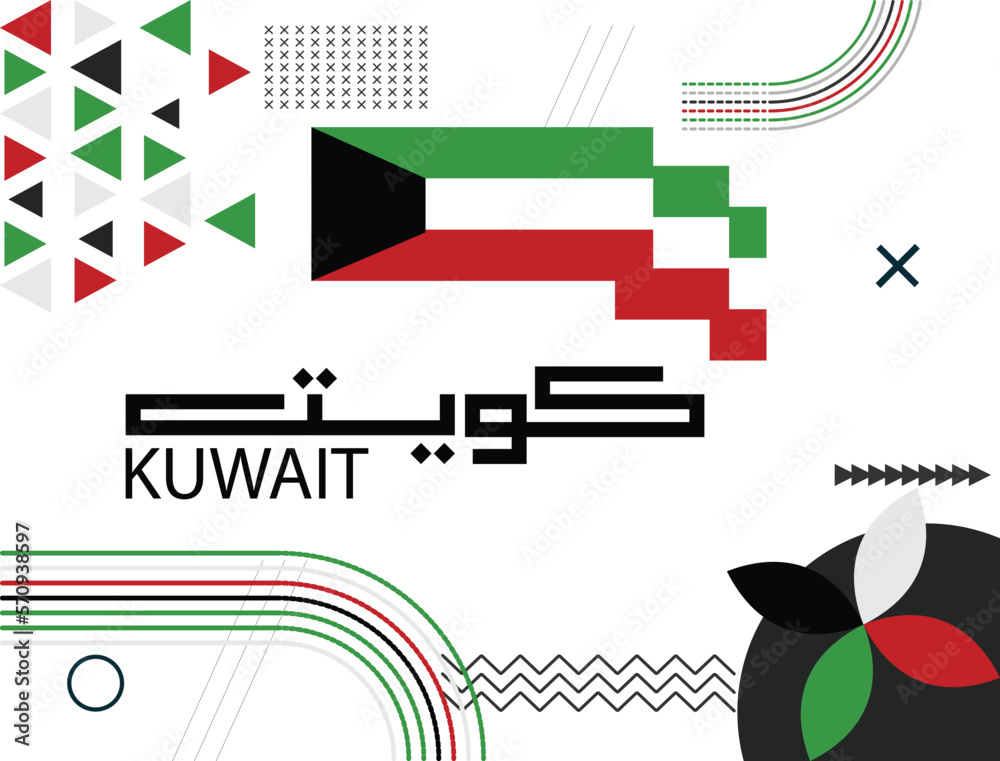 Kuwait national day banner with its name in Arabic calligraphy. Kuwaiti ...