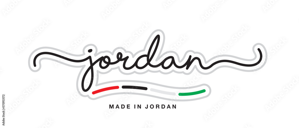 Made in Jordan, new modern handwritten typography calligraphic logo ...