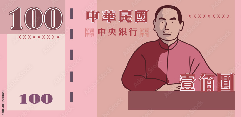 New Taiwan Dollar Vector Illustration. Taiwanese money one hundred ...