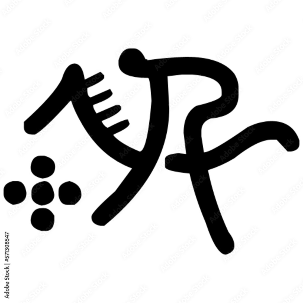 modern pentahlon vector, icon, symbol, logo, clipart, isolated. vector ...