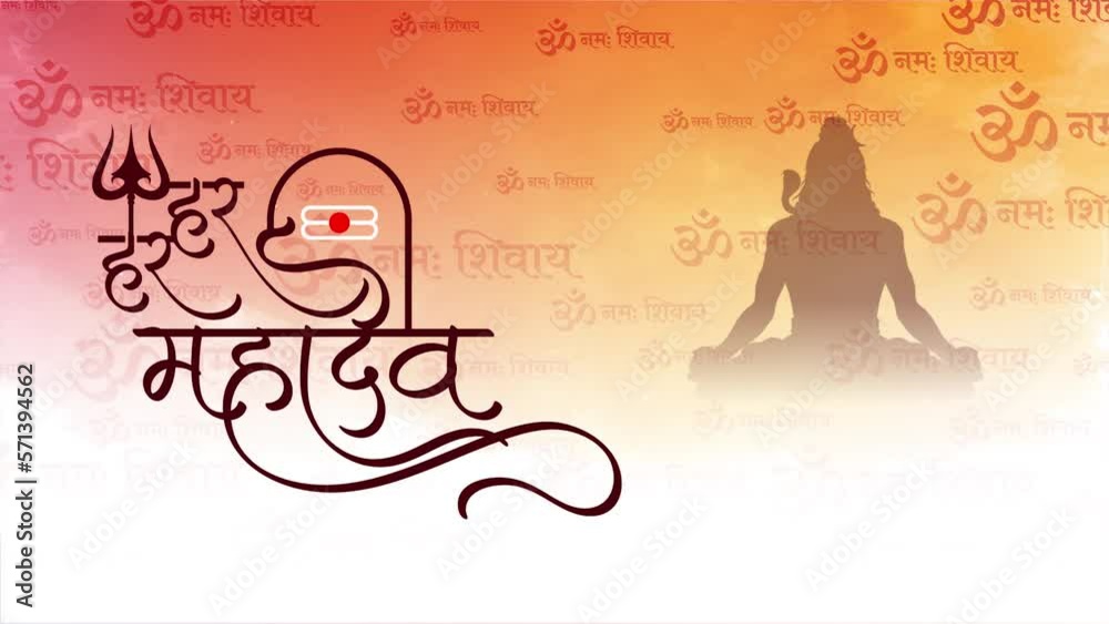 Har Har Mahadev, Maha Shivratri - Hindu festival celebrated of Hindu God Lord Shiva background ...