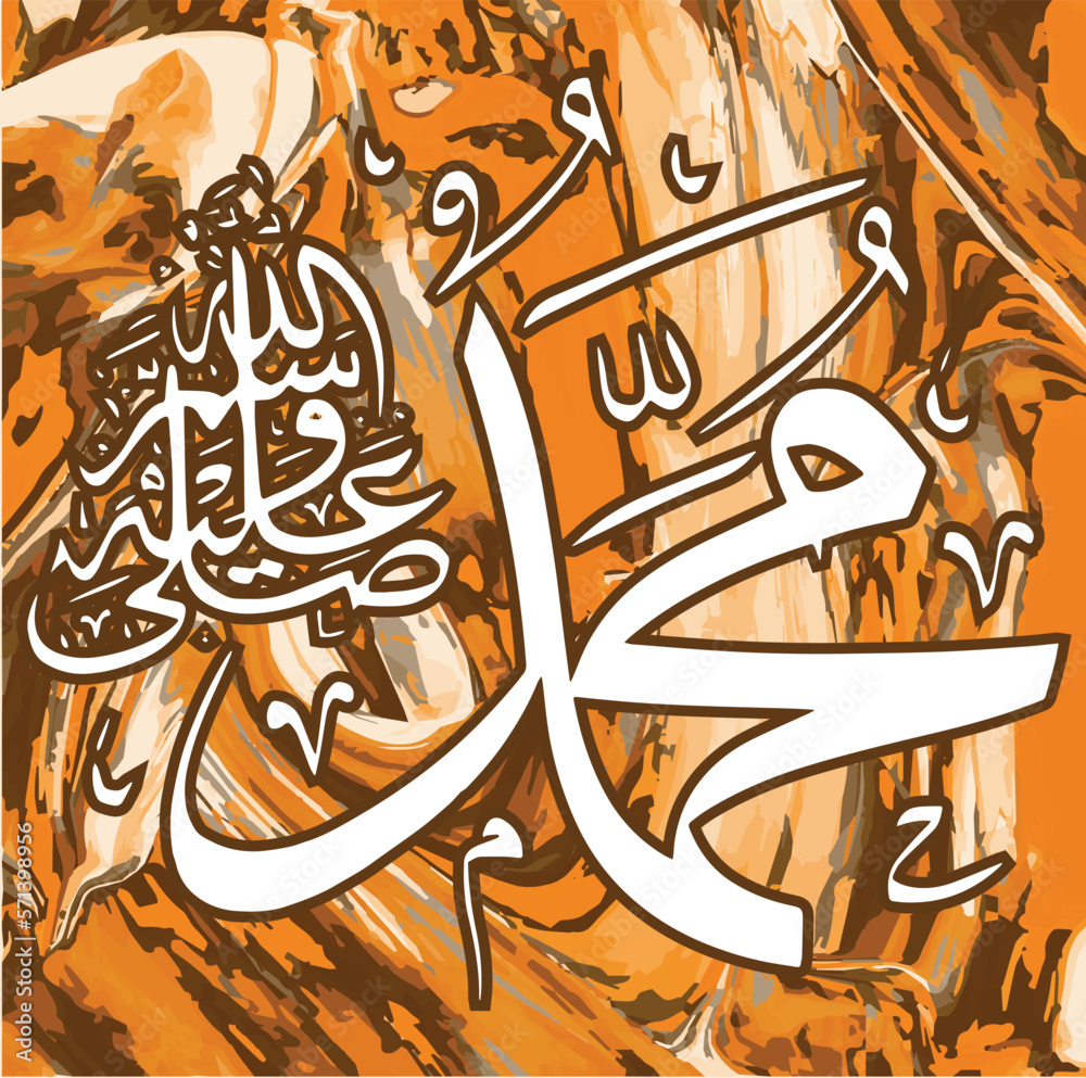 Hazrat Muhammad NAME written Vector Drawing. Arabic it is written ...