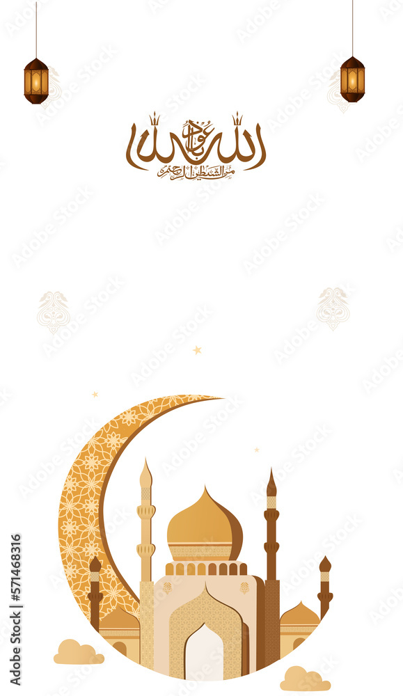 Illustrazione Stock Arabic Islamic Calligraphy of Wish (Dua) Audhu ...