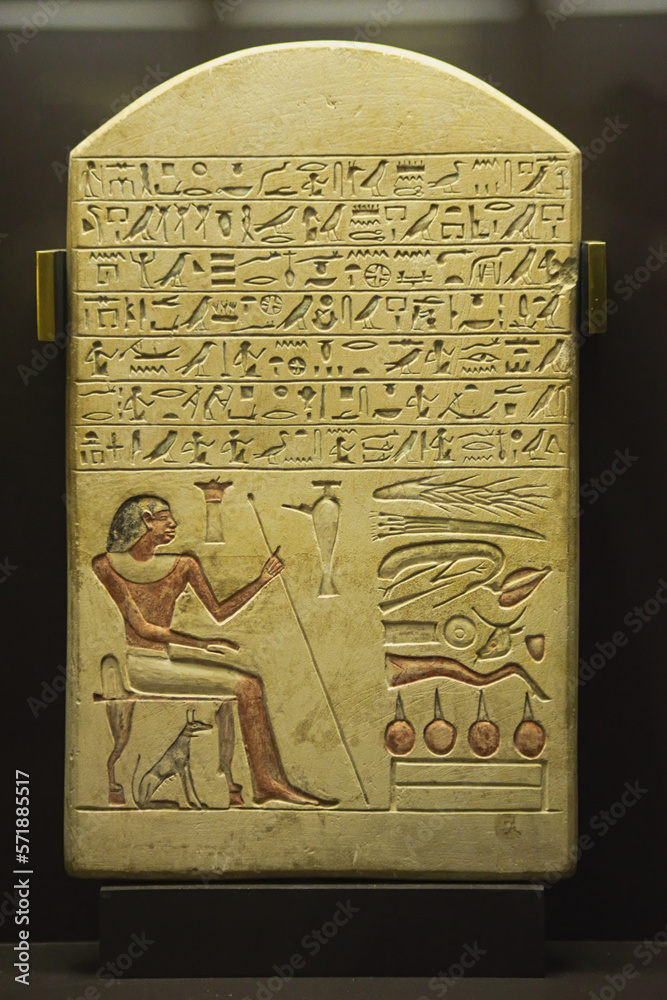Detail of Egyptian hieroglyphic script Stock Photo | Adobe Stock