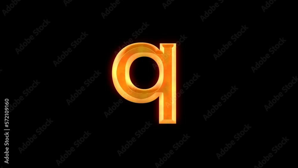 Letter q animation on transparent background with golden lens flare ...