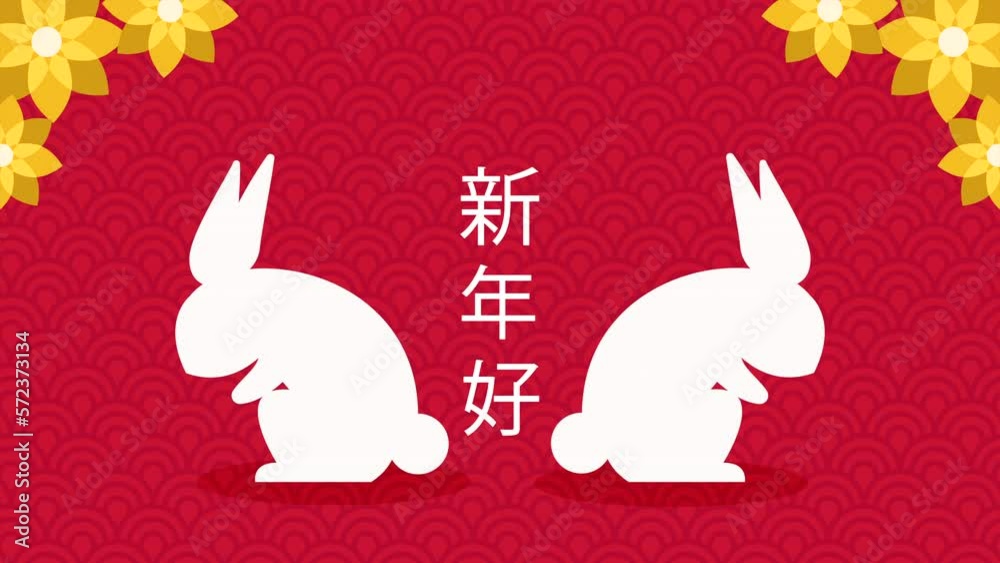 chinese white rabbits with flowers Stock Video | Adobe Stock