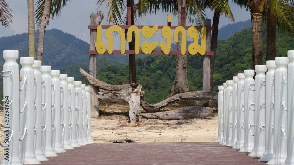 Thai font written on the name of the island as Koh Ngam. Koh Ngam is a ...