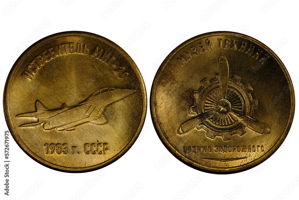 obverse and reverse side of the collectible coin MIG-29 fighter , Vadim ...
