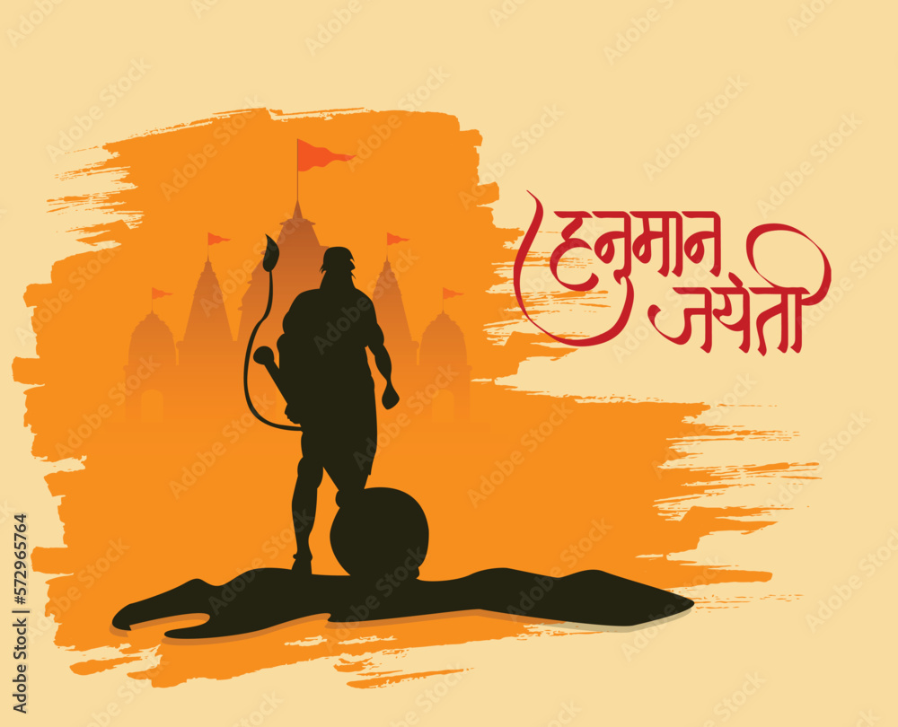 Lord Hanuman on abstract background for Hanuman Jayanti festival of ...