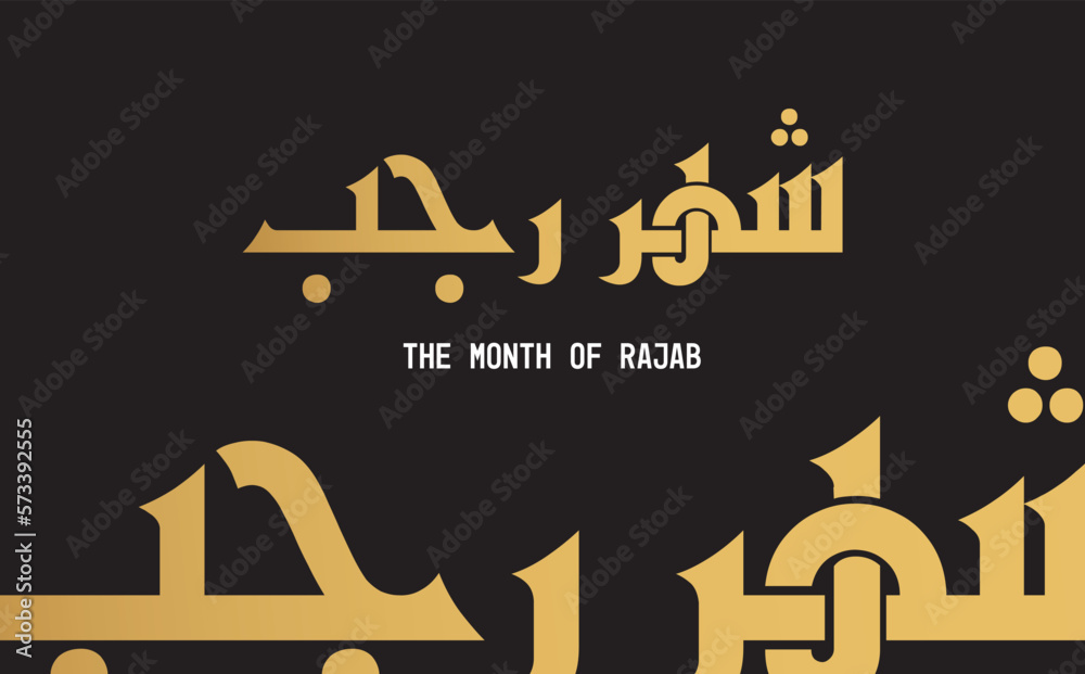 Islamic month name design with Arabic calligraphy -Rajab Rejab, 7th ...
