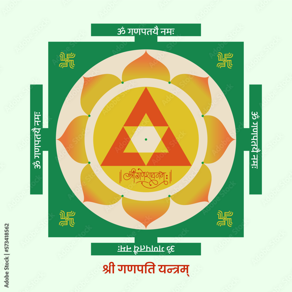 illustration of Shree Lord ganpati yantra with Shree Ganeshay Namah ...