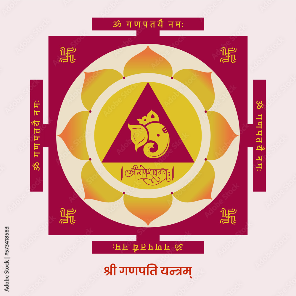 Vetor de illustration of Shree Lord ganpati yantra with Shree Ganeshay ...