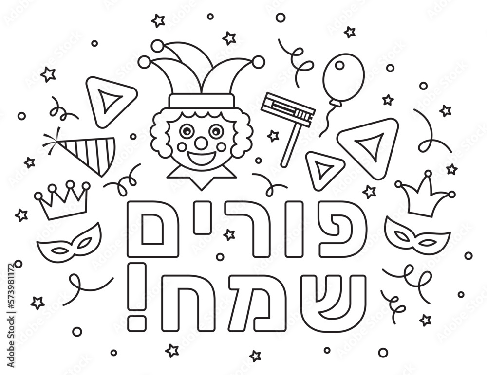 Purim greeting card and coloring page in linear style with clown, crown ...