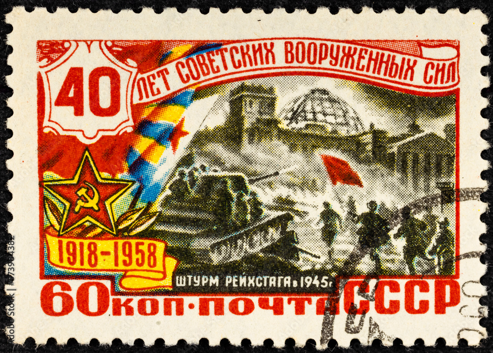 USSR -CIRCA 1958: Battle of Berlin was the final major offensive of the ...