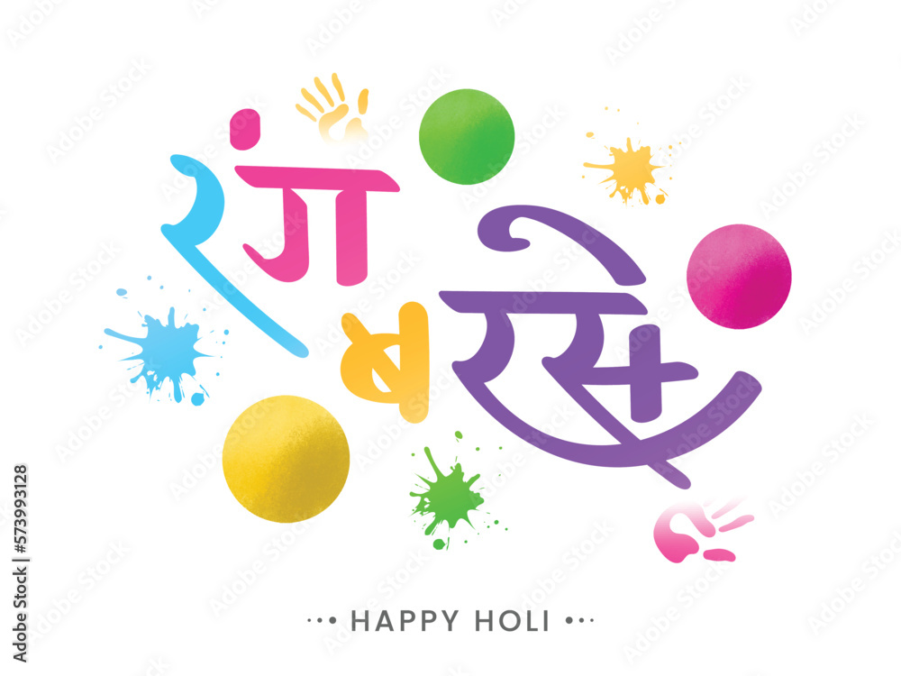 Colorful Hindi Lettering of Rang Barse (Raining Of Colors) With Top ...