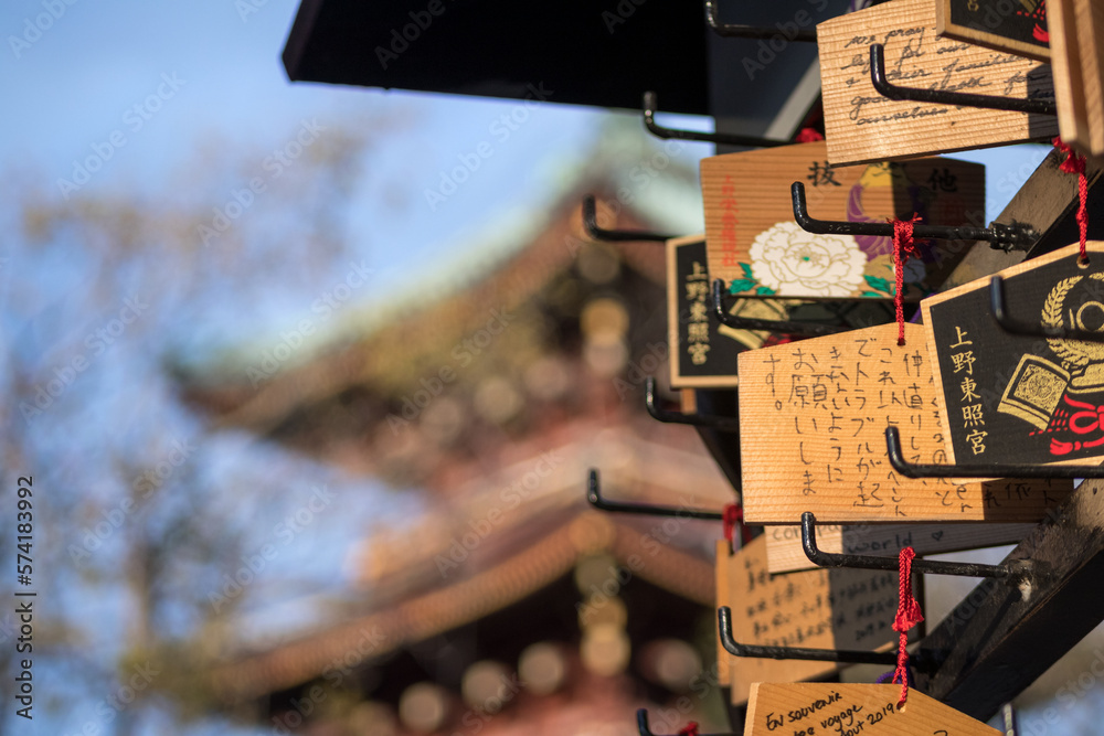 Ema tablets in Sens-ji in Asakusa. Temple in Tokyo, Japan. Close up ...