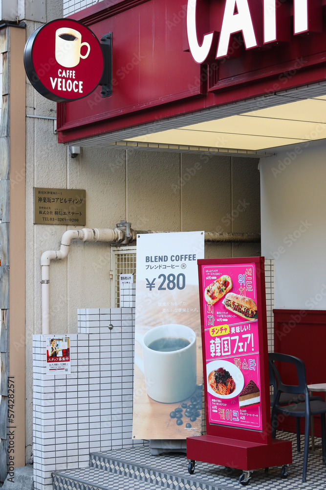 TOKYO, JAPAN - February 9, 2023: Poster and signs outside a Caffe ...