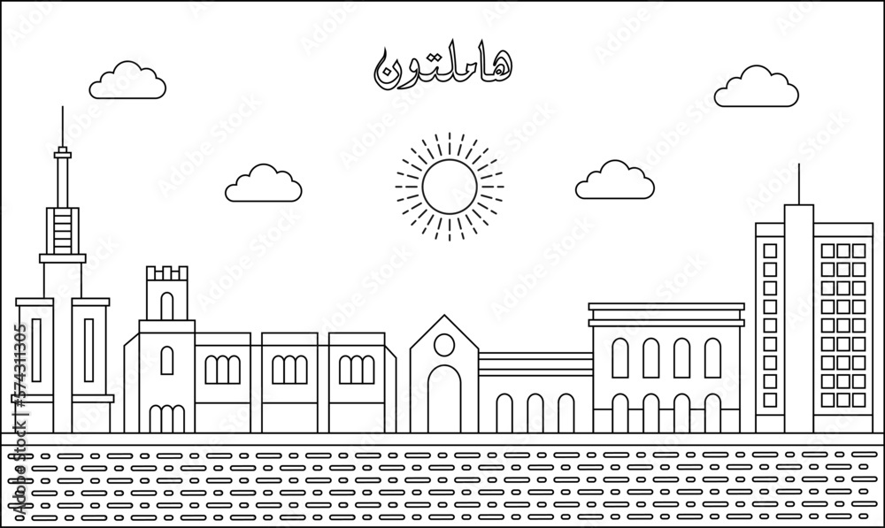One line art drawing of a Hamilton skyline with line art style vector ...