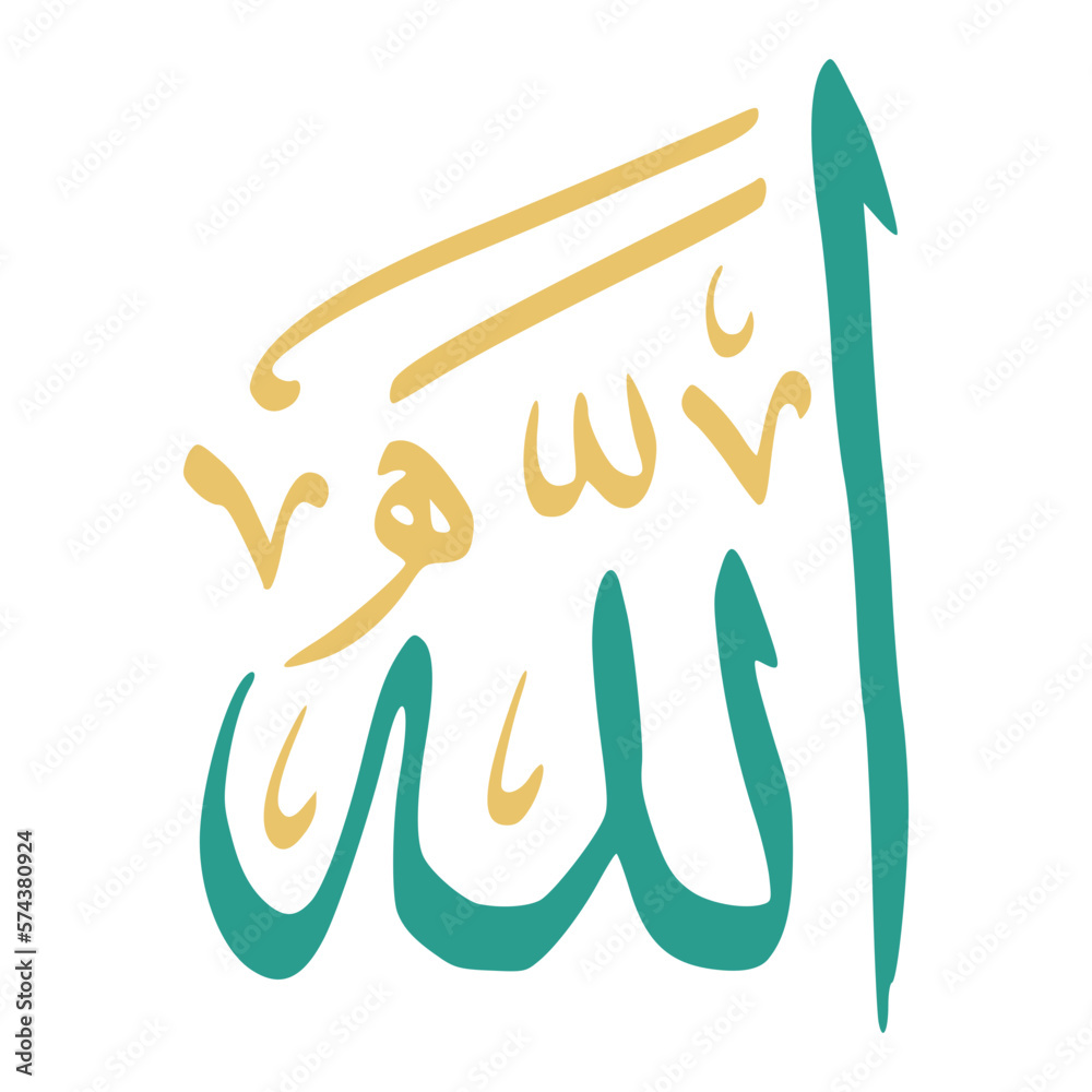 Allah SWT In Arabic Letters Calligraphy Stock Vector | Adobe Stock