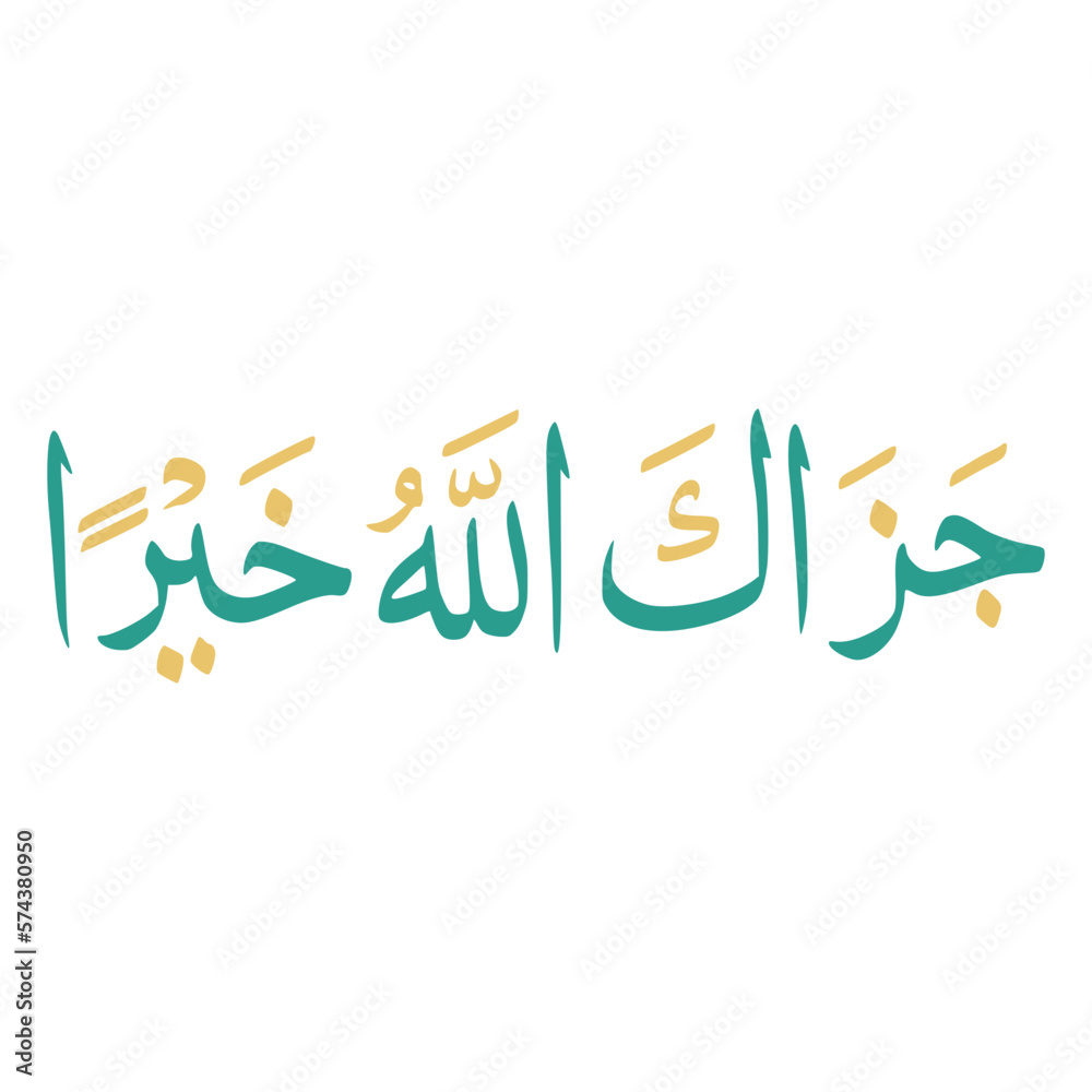 Jazakallah Khairan In Arabic Letters Calligraphy Stock Vector | Adobe Stock