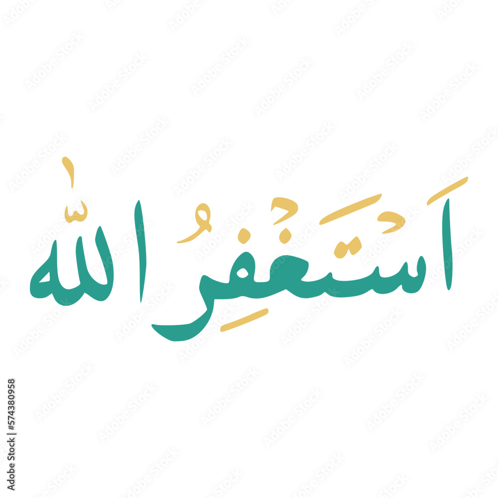 Astaghfirullah In Arabic Letters Calligraphy Stock Vector | Adobe Stock