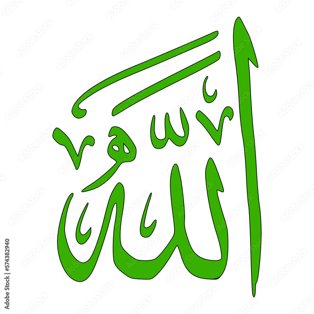 Allah SWT In Arabic Letters Calligraphy Stock Vector | Adobe Stock