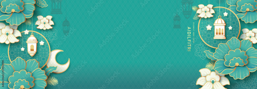 Selamat Hari Raya Aidilfitri Photo Frame - Infoupdate.org