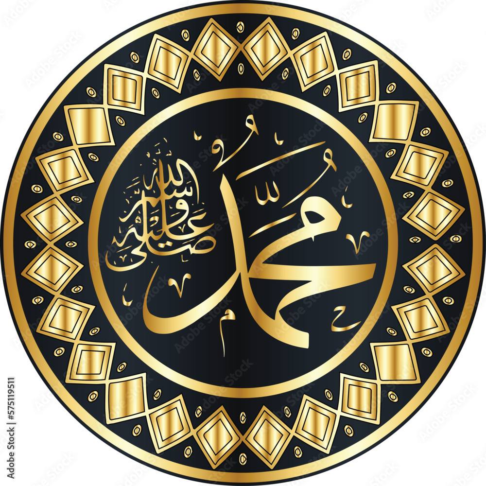 Golden nabi muhammad calligraphy vector.Maulid Nabi Muhammad Stock ...