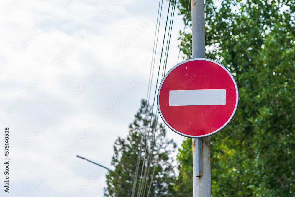 No entry sign, or brick, prohibits the entry of any vehicle in a ...